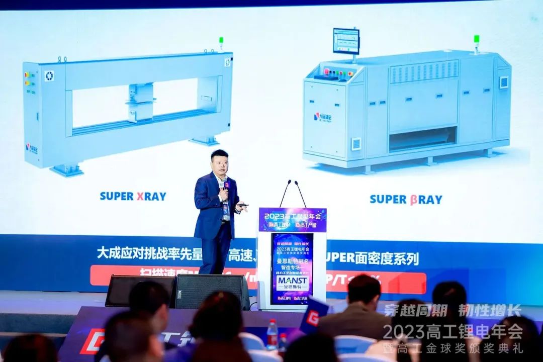 News - Dacheng Precision was awarded the “Outstanding Collaboration ...