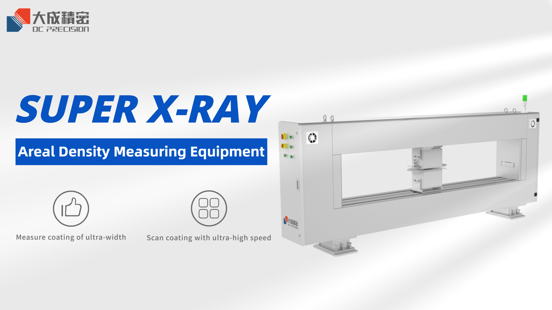 News - New Product Has Been Developed! Super X-Ray Areal Density ...